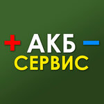 Akb Servise (Bogolubova Avenue No:20), akümülatör ve şarj cihazları  Dubna'dan
