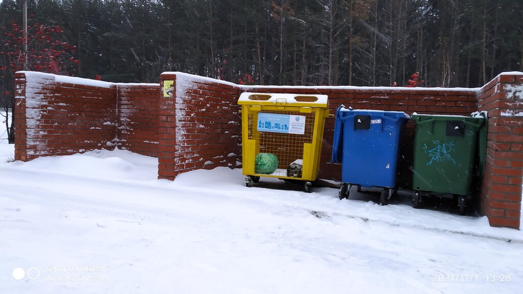 Çöp alanları Trash and garbage disposal area, Novosibirsk, foto