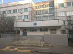 Children's City Polyclinic № 10 (Akademika Pilyugina Street No:26к5), çocuk poliklinikleri  Moskova'dan
