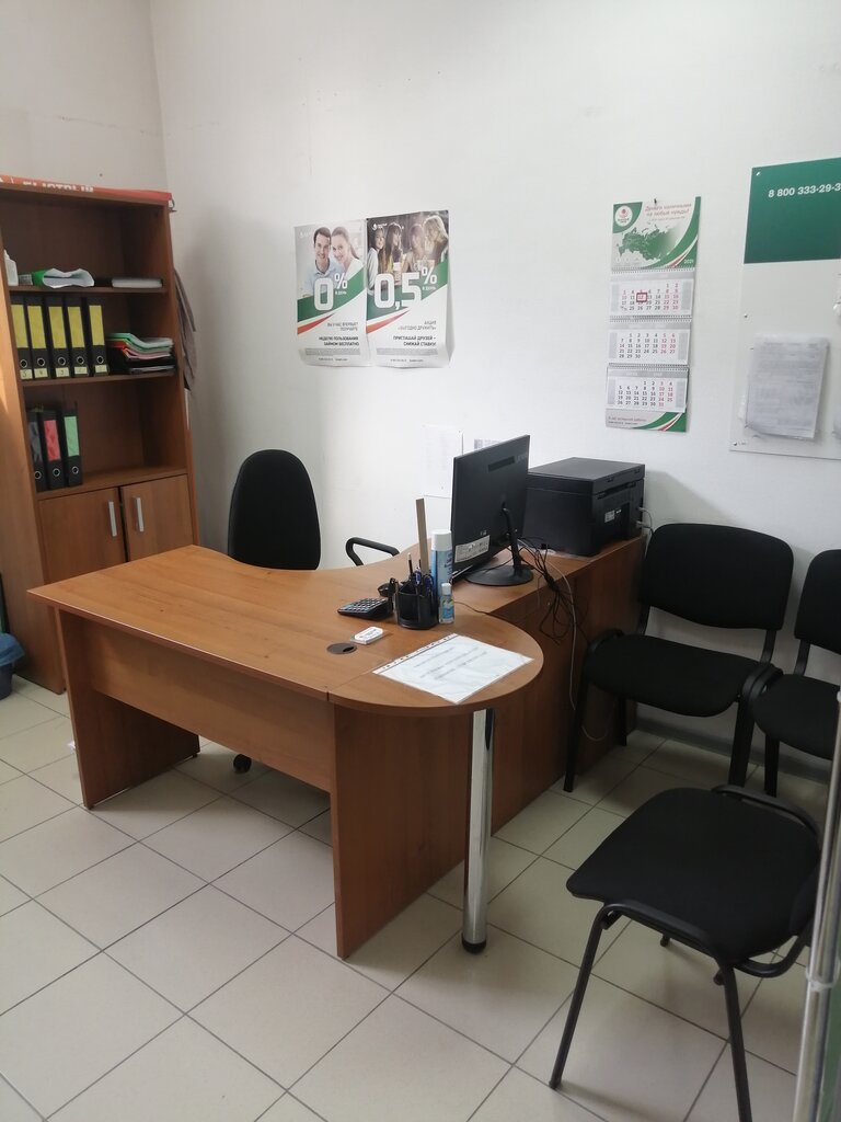 Mikrofinans Bistrii zaem, Novosibirskaya oblastı, foto