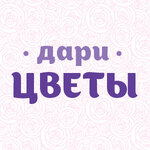 Daricvetychita (ulitsa Chkalova No:126), çiçekçiler  Çita'dan