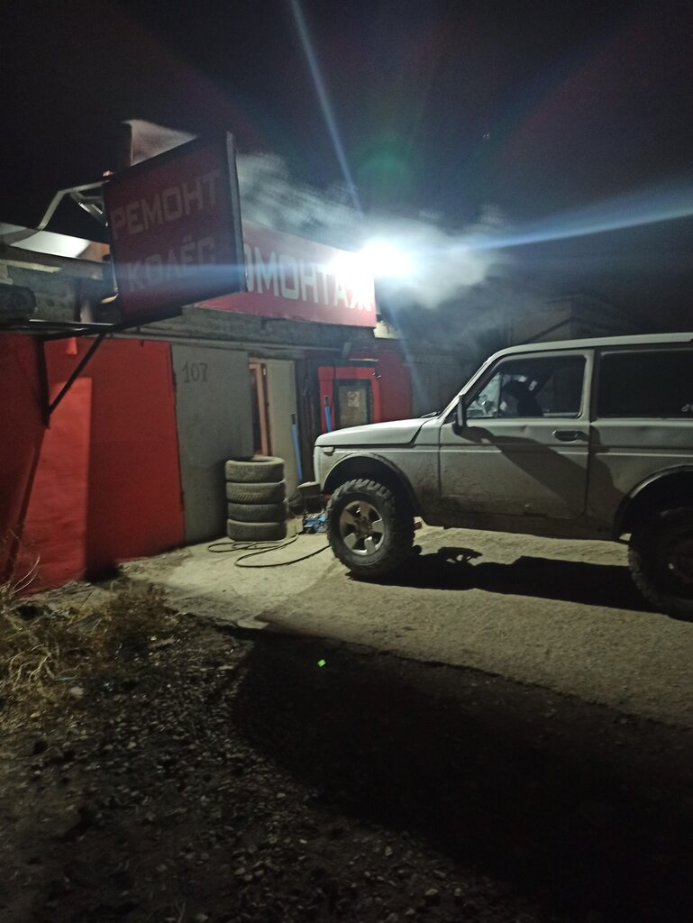 Oto lastik tamiri Ремонт колёс, Samara, foto