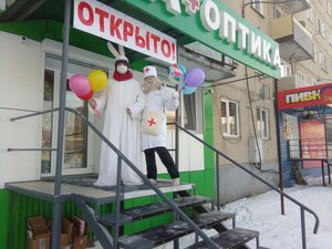 Здоровье (ulitsa Mira No:5), tıp merkezleri ve klinikler  Zaozerniy'den