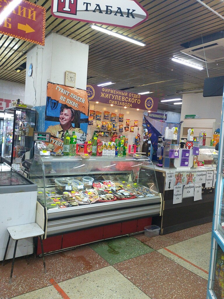 Alışveriş merkezleri Torgovy tsentr Volga, Samara, foto