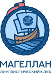 Lingvistichesky klub Magellan (Turgeneva Street No:13, Yekaterinburg), yabancı dil kursları  Yekaterinburg'dan