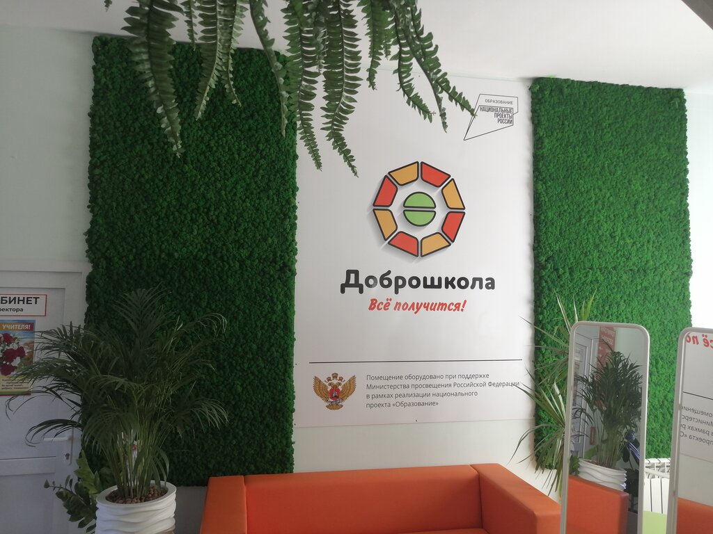 Yatılı okul Тацинская Специальная школа-интернат, Rostovskaya oblastı, foto