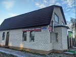 Кровля Фасад Окна (prospekt Lenina No:30), pencere üretim, satış ve montaj firmaları  Medyn'den