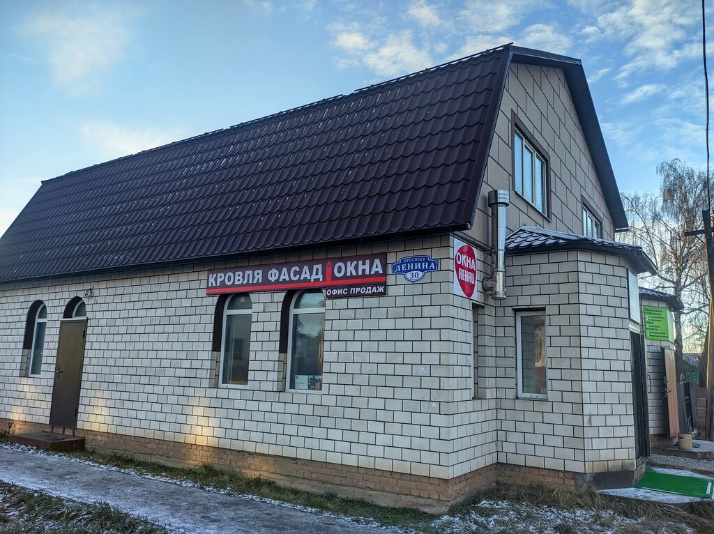 Pencere üretim, satış ve montaj firmaları Кровля Фасад Окна, Medyn, foto