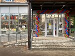 Ev eşyaları (Volzhsky Boulevard No:16к1), ev temizlik ürünleri  Moskova'dan
