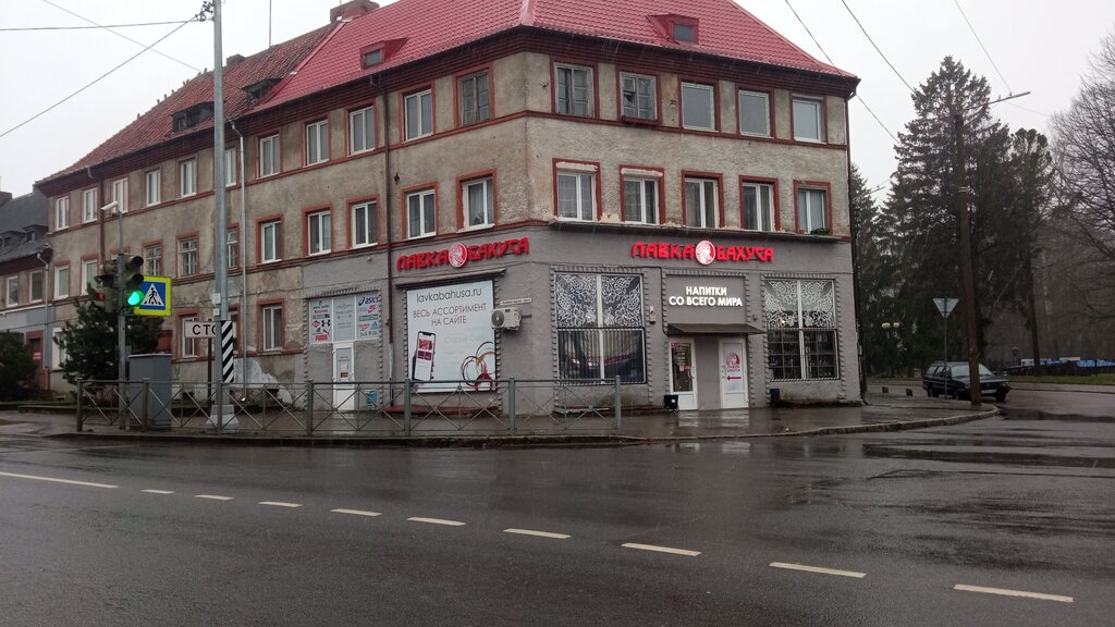 Alkollü içecekler Lavka Bahusa, Sovetsk, foto