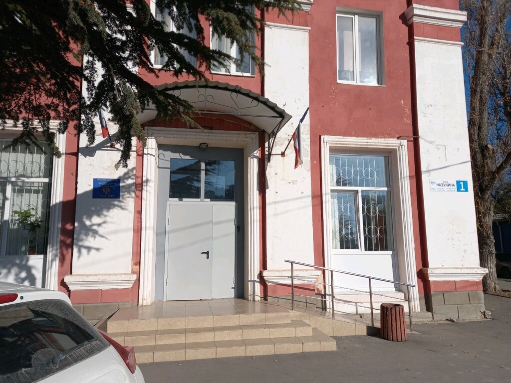 Devlet hazinesi Ufk po Respublike Krym, otdeleniye № 19, Feodosya (Kefe), foto