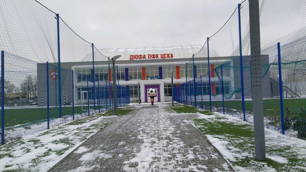 Çok amaçlı spor tesisleri Университет футбола, Ulyanovsk, foto