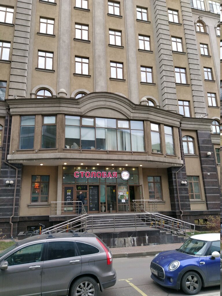 Kantin, yemekhane Sio, Moskova, foto