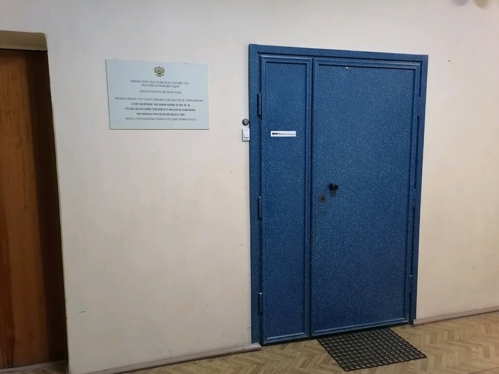 Islah çalışmaları Управление мелиорации земель и сельскохозяйственного водоснабжения по Нижегородской области, Nijni Novgorod, foto