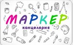 Маркер (Bogdana Khmelnitskogo Avenue No:62А), kırtasiyeler  Belgorod'dan