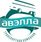 Авэлла (Kosmonavtov Avenue No:15), otobüs taşımacılığı  Yekaterinburg'dan