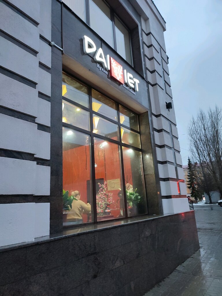 Restoran Dai Viet, Kazan, foto