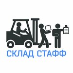 Sklad Staff (Aviamotornaya Street No:12), taşeron  Moskova'dan