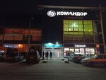 Roshcha (Telmana Street No:30Г, mikrorayon Zelyonaya Roshcha, Krasnoyarsk), alışveriş merkezleri  Krasnoyarsk'tan
