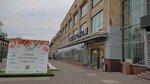 Модные сезоны (Lenina Street No:12), giyim mağazası  Kursk'tan