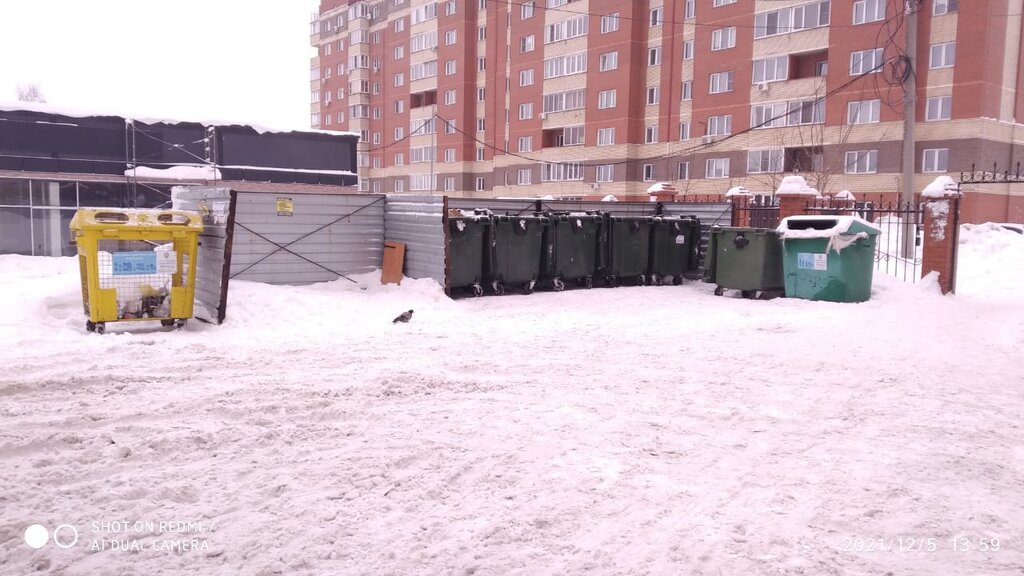 Çöp alanları Trash and garbage disposal area, Novosibirsk, foto