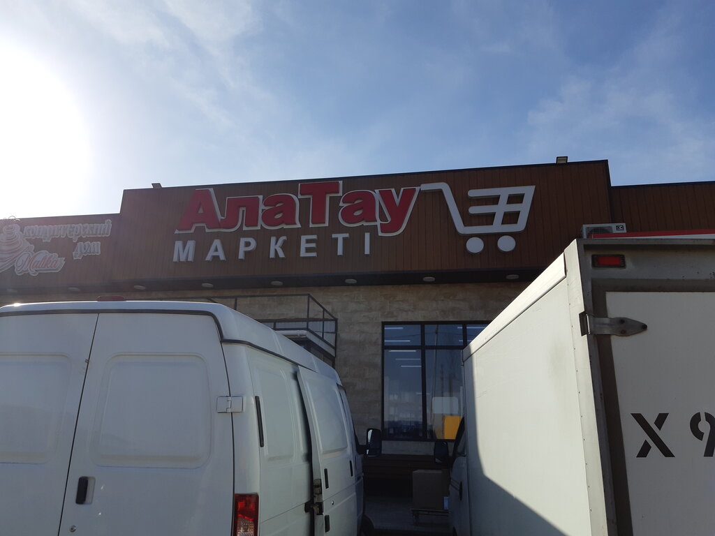 Pasta, şekerleme ve tatlı Malika, Çimkent (Şımkent), foto