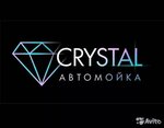Crystal-Auto (2-ya Solnechnaya ulitsa No:305), oto yıkama  Omsk'tan
