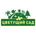 WePlants (Супсехское шоссе No:87А), sera ve bahçe ürünleri  Anapa'dan