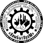 Khimbytprom (Leninskaya Street No:12, Yubileyniy Microdistrict), kamu hizmet şirketi  Koroliov'dan