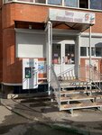 Живая вода (ulitsa Kirova No:9Б), su satışı  Bataysk'tan