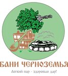 Bani Chernozem'ya (Moskovskiy Avenue No:11/7, Voronezh), hamam ve sauna inşaatı  Voronej'den