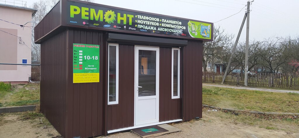 Telefon tamir servisi Ремонт телефонов, Grodnenskaya oblastı, foto