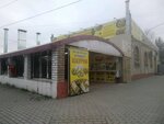 Шаурма (проспект Победы No:239), fast food  Simferopol'dan (Akmescit'ten)