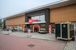DekaMarkt Waarland (North Holland, Harenkarspel, Waarland), süpermarket  Dünya'dan