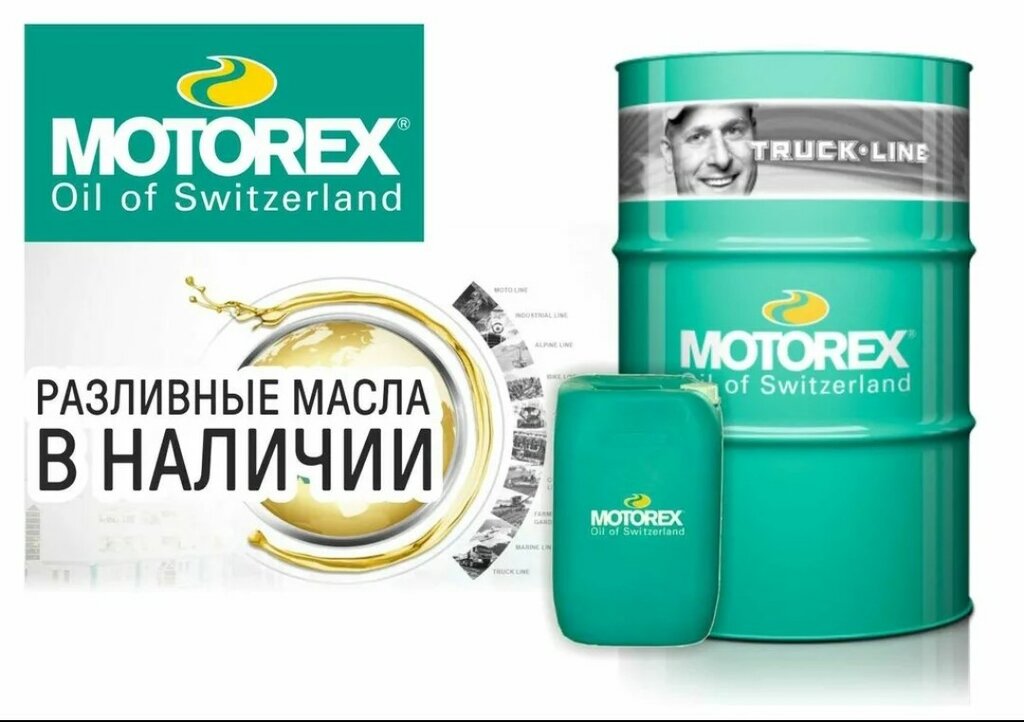 Yağlama ürünleri Motorex, Saint‑Petersburg, foto