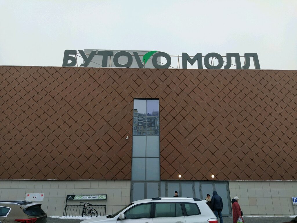 Ödeme terminali Moskovskij kreditnyj bank, Moskova, foto