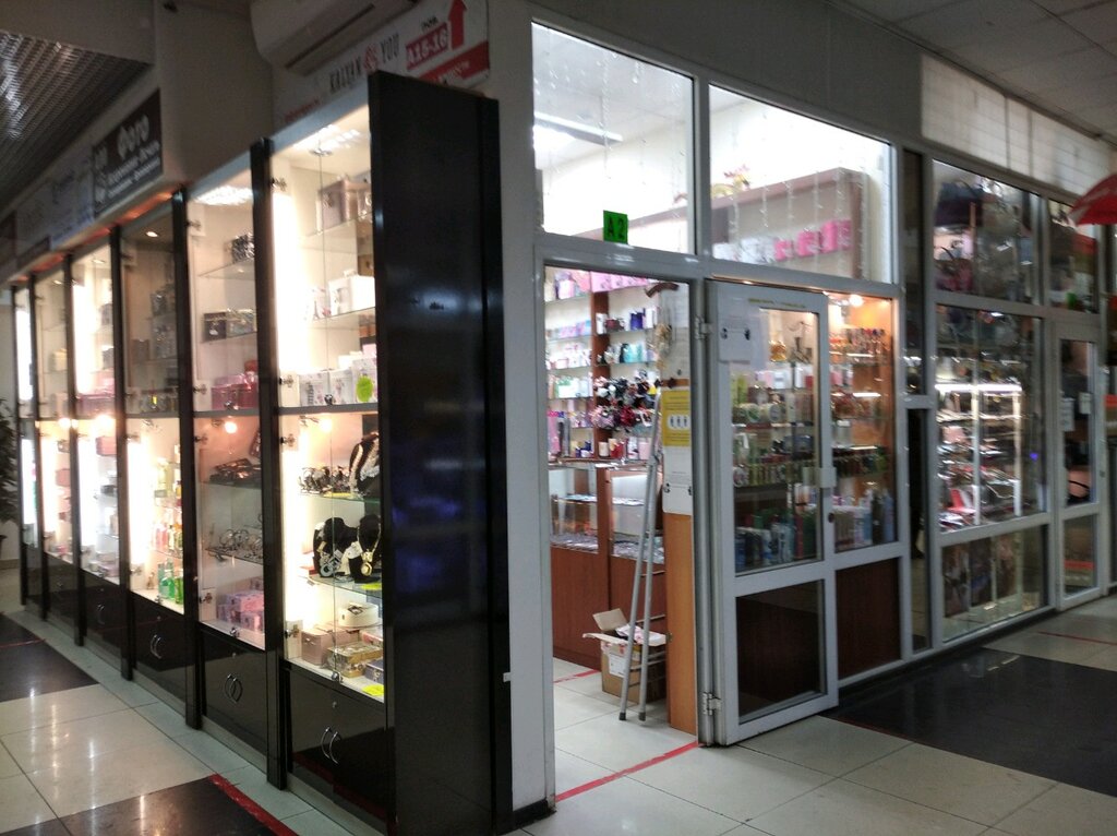 Kozmetik ve parfümeri mağazaları Kokos i Mir, Moskova, foto