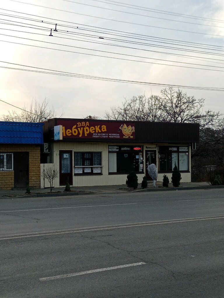 Fast food Два чебурека, Stavropol, foto