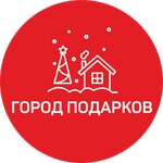 Город Подарков (Chernyshevskogo Street No:101/1), hediyelik eşya mağazaları  Yakutsk'tan