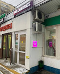 Wildberries (Novopetrovskaya Street No:16), teslimat noktası  Moskova'dan