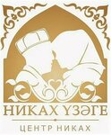 Nikah Centre (ulitsa Lenina No:45А, Urban-type Settlement of Baltasi), giyim mağazası  Tataristan'dan