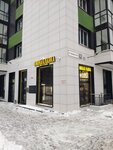 Пивная лавка (Srednerogatskaya Street No:16к2), bira dükkanı  Saint‑Petersburg'dan