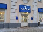 Алмаз (Lenina Avenue No:20/53), rehincilik  Yaroslavl'dan