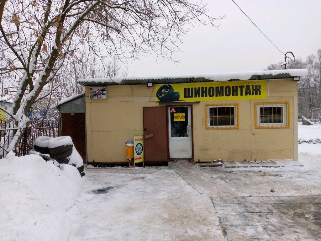 Oto lastik tamiri Шиномонтаж, İvanovo, foto