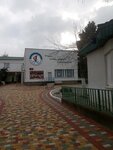 Crimean Republican Gymnasium-Kindergarten Console (Морская улица No:5), özel okul  Simferopol'dan (Akmescit'ten)