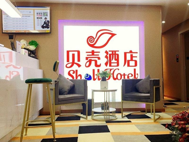 Otel Shell Hotel Zhangjiagang Yangshe XI Street Pedestrian Street, Jiangsu, foto