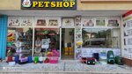 Fatibo Petshop (İstasyon Mah., Fırın Sok., No:5, Kartepe, Kocaeli), petshop  Kartepe'den