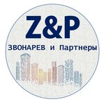 Агентство недвижимости (Lyublinskaya Street No:40), emlak ofisi  Moskova'dan