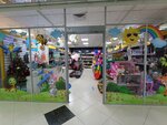 Happy Land (Prytyckaga Street No:29), çocuk oyunları ve oyuncakları  Minsk'ten