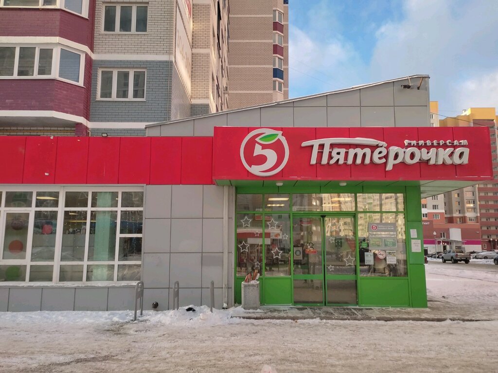 Süpermarket Pyatyorochka, Briansk, foto